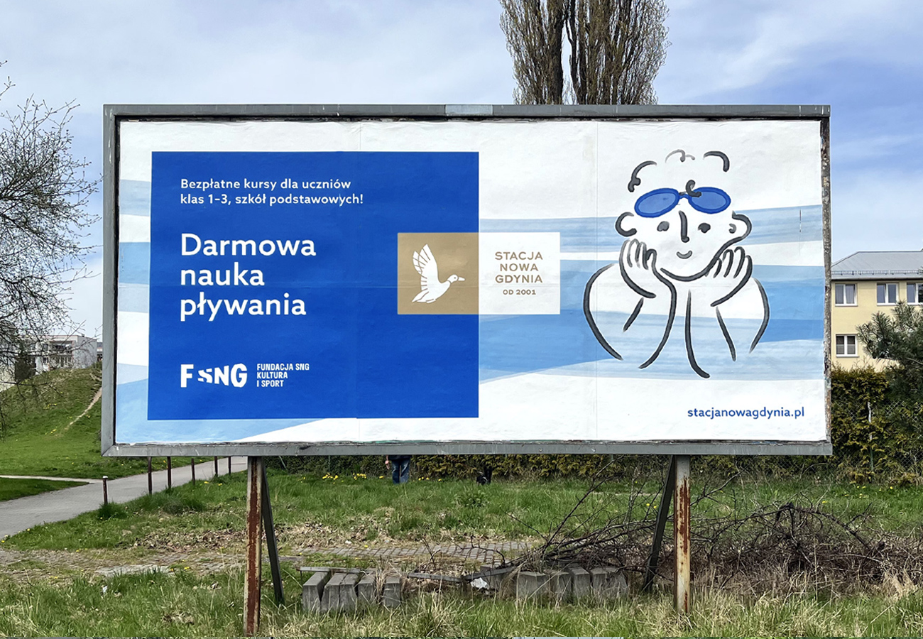 SNG_photos - Perform Brand Design